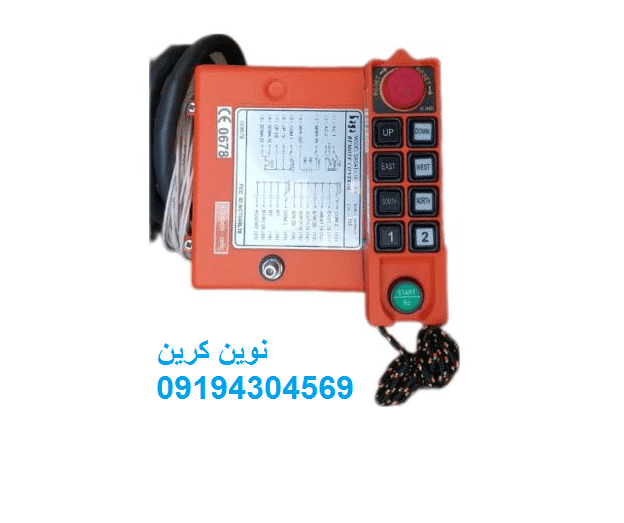 ریموت کنترل جرثقیل SAGA L10 - قیمت ساگا ال 10